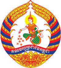 ខេត្តរតនៈគីរី – គណបក្សប្រជាជនកម្ពុជា